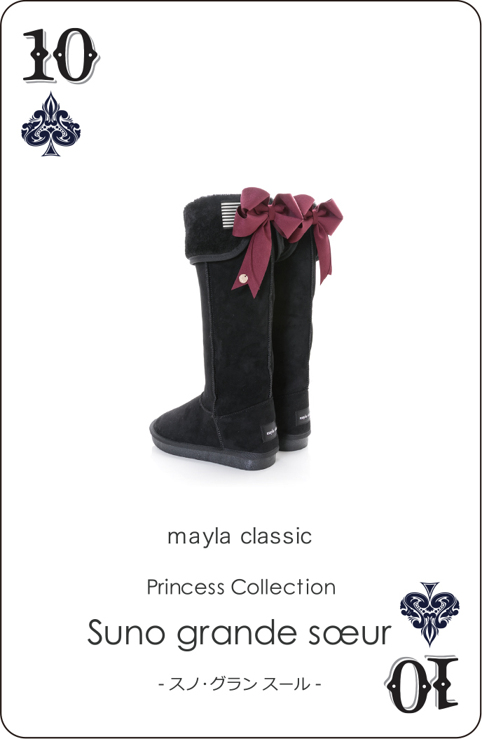 card games Collection - mayla classic