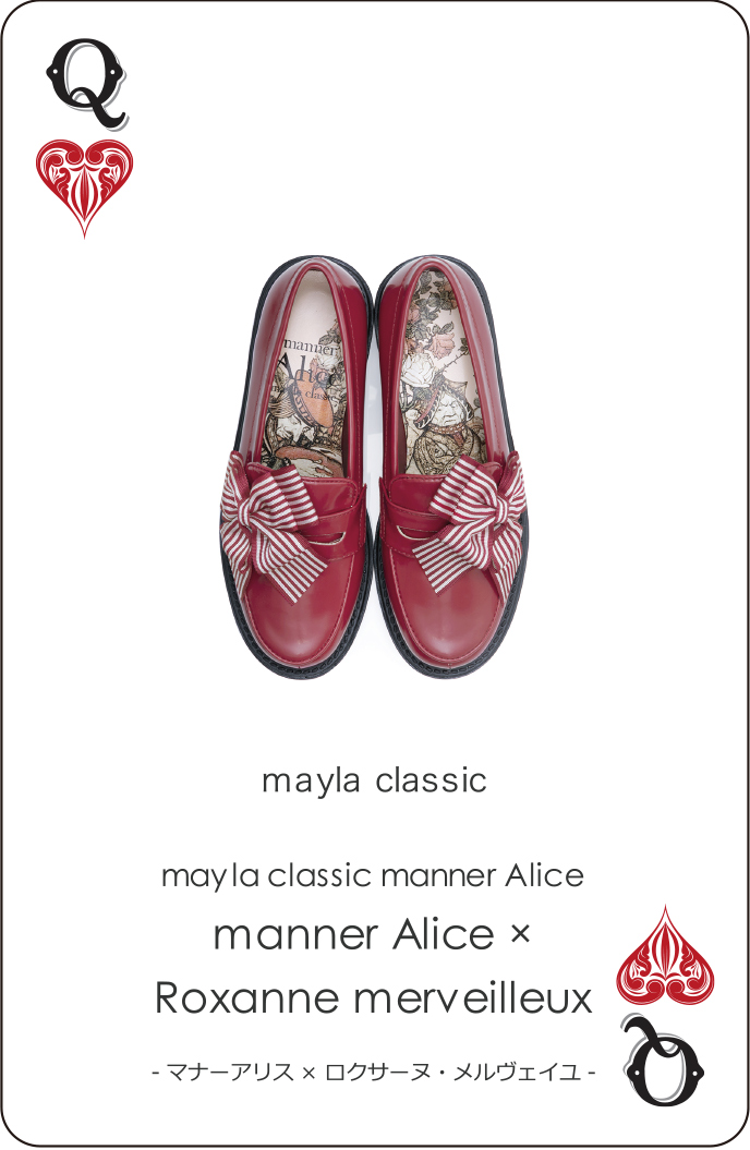 card games Collection - mayla classic