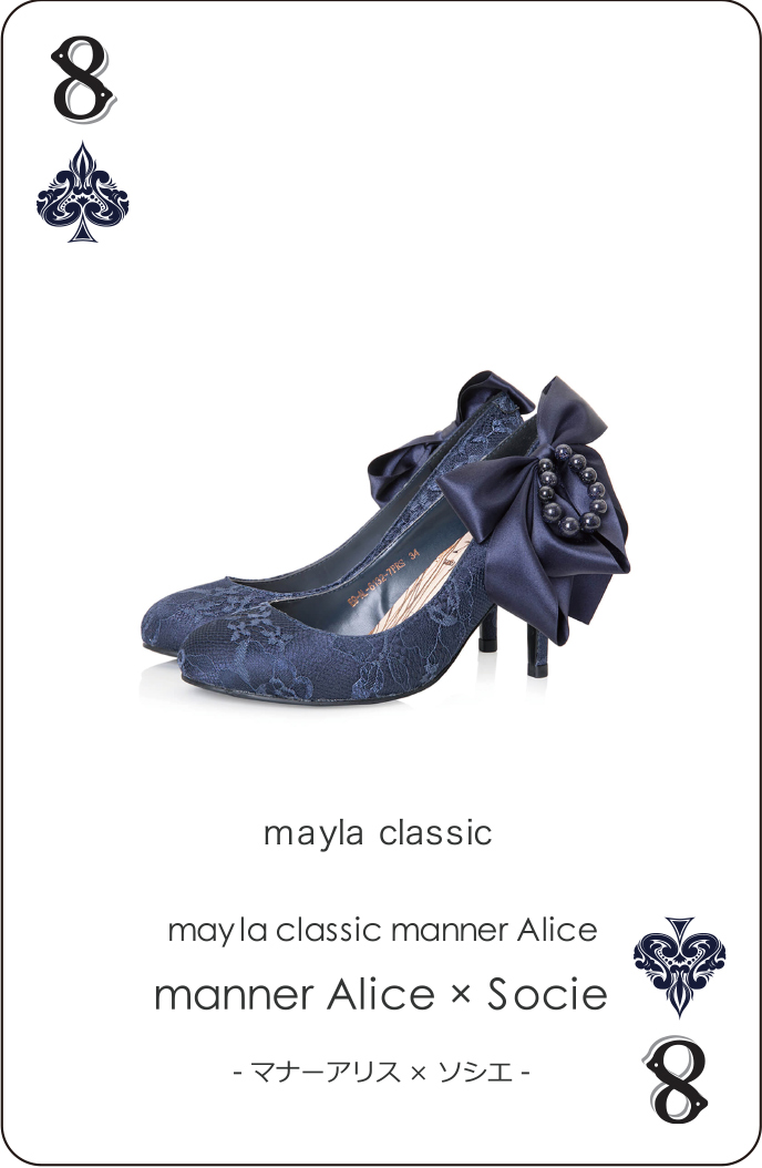 card games Collection - mayla classic