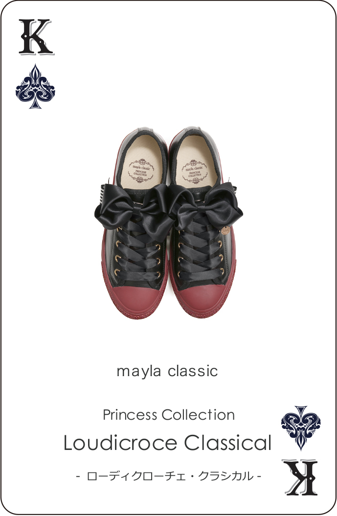 card games Collection - mayla classic
